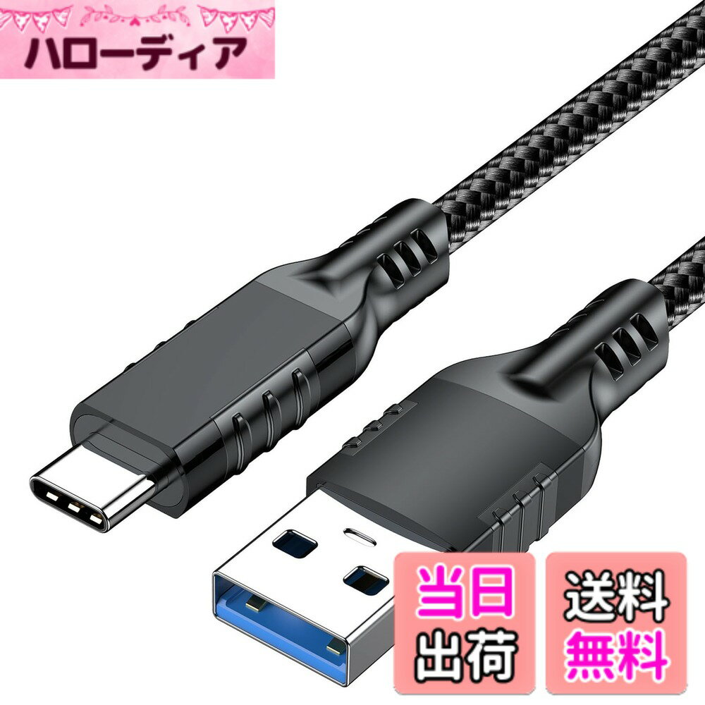 商品情報商品の説明QC3.2急速充電対応：このタイプc充電ケーブルはQC3.2対応し、高速充電実現が可能でフルスピードで充電をご提供しております、。純正のケーブルと同じ速さで、充60Wに僅か2時間で満充電できます。 安全性と信頼性を向上：高...
