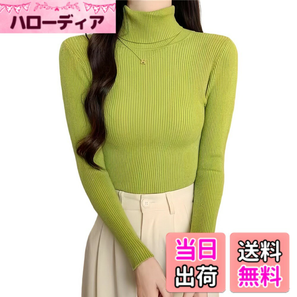 商品情報商品の説明主な仕様 優れた肌感のために作成した雲のようなソフト感、シンプルでセンスのいいリブセーターが登場しました。生地の柔らかな潤感をお肌に伝達して、乾燥な秋冬にお肌をしっかりと守る。上品で落ち着いた色合いは大人洗練されたイメージ...