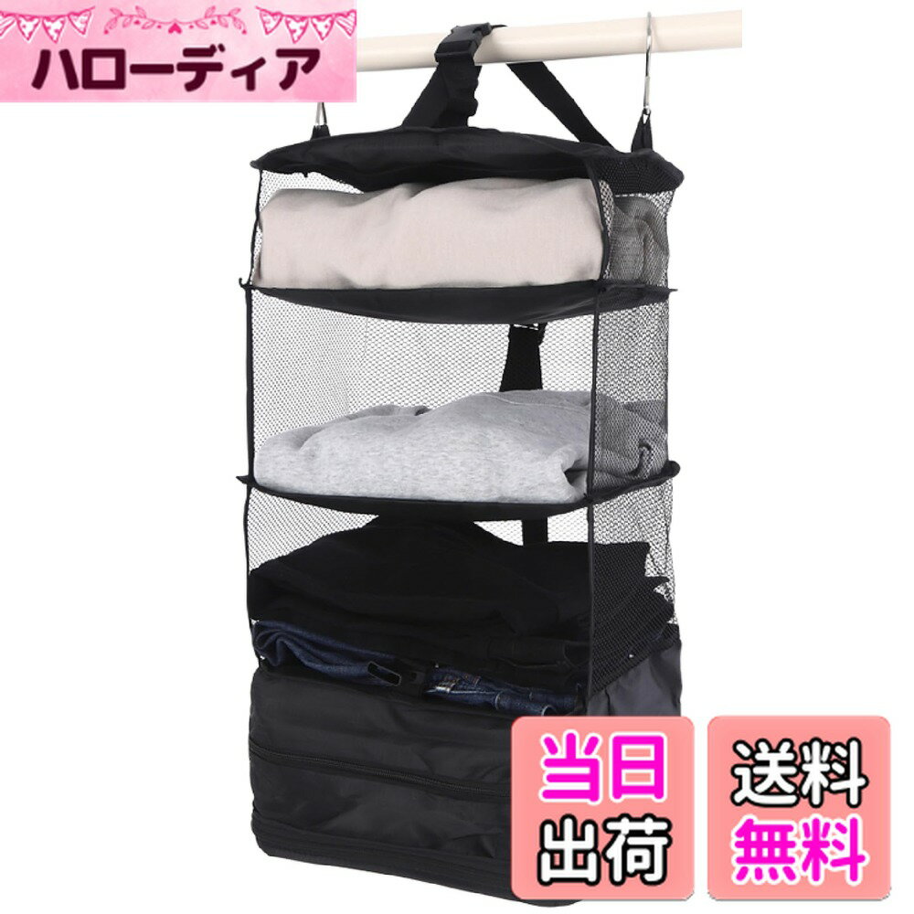 商品情報商品の説明説明 LIXIAから吊り下げ型トラベルポーチが新発売 掛け方2通り、圧縮方法も2通り！ お好みに合わせて様々なカスタマイズが可能な持ち運び式衣類収納バッグです。主な仕様 【掛け方2通り、圧縮方法2通り】 LIXIAのトラベ...