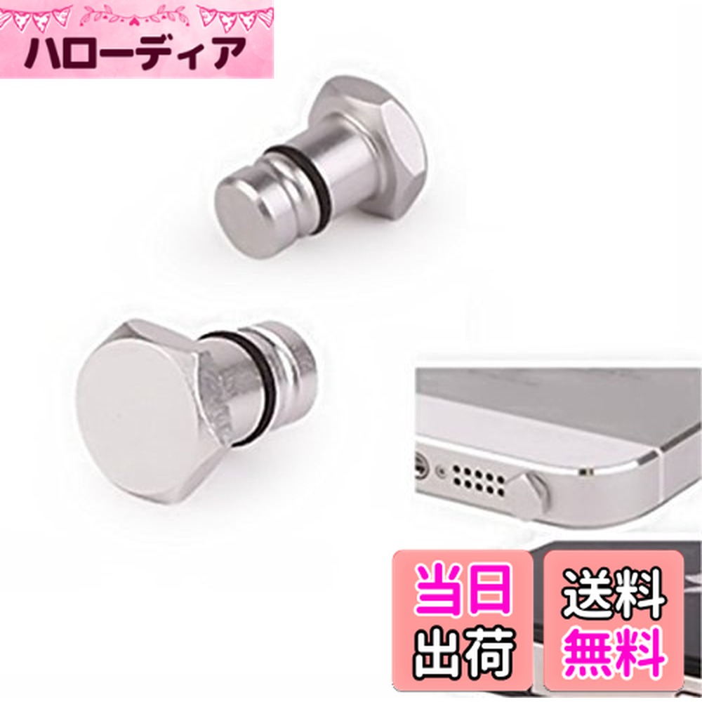 商品情報商品の説明商品の説明 プレミア Alumi Cap アルミ削り出しイヤホンジャックカバー For アイフォン イヤホンジャック アクセサリー ジャック ピアス カバー スマホピアス For iPhone 互換性 Premium 仕様...