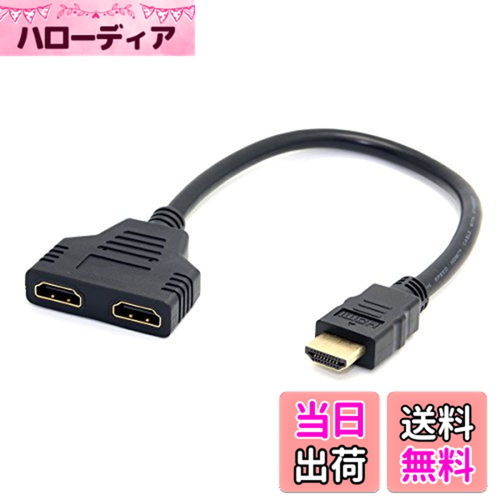 商品情報商品の説明主な仕様