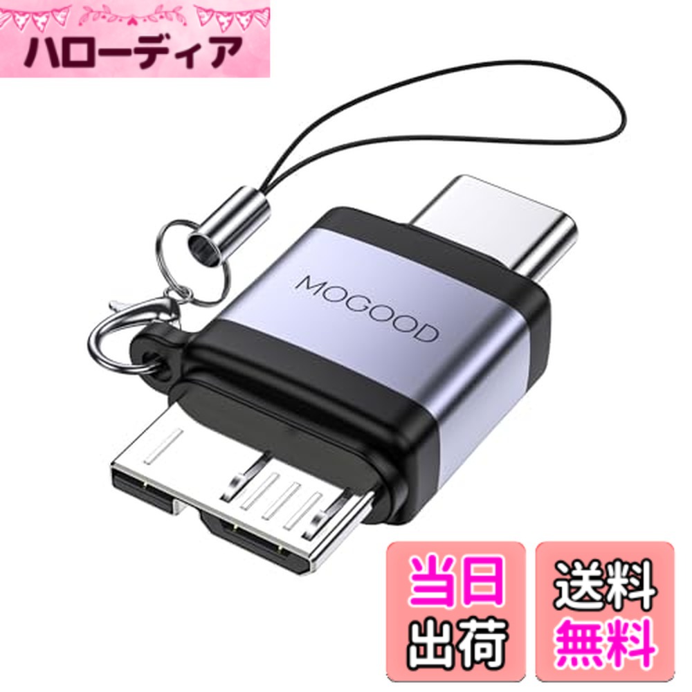 商品情報商品の説明主な仕様 USB C Micro B 3.0：USBタイプCポート搭載コンピュータ（MacBook Pro、Google Chromebook Pixel、Dell XPS）を、ハードドライブ、カメラ、スマートフォン、タブ...