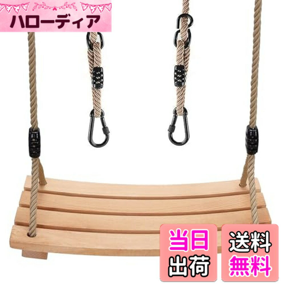 商品情報商品の説明主な仕様 品質の素材：弊社のブランコシートには、強度があり傷がつきにくいブナ材で作られます。ブナ材は、高温炭化処理と表面の防食塗装を施しており、安全性と快適性を保ちながら、防カビ性と耐日光性に優れています。雨の日や日光に当...