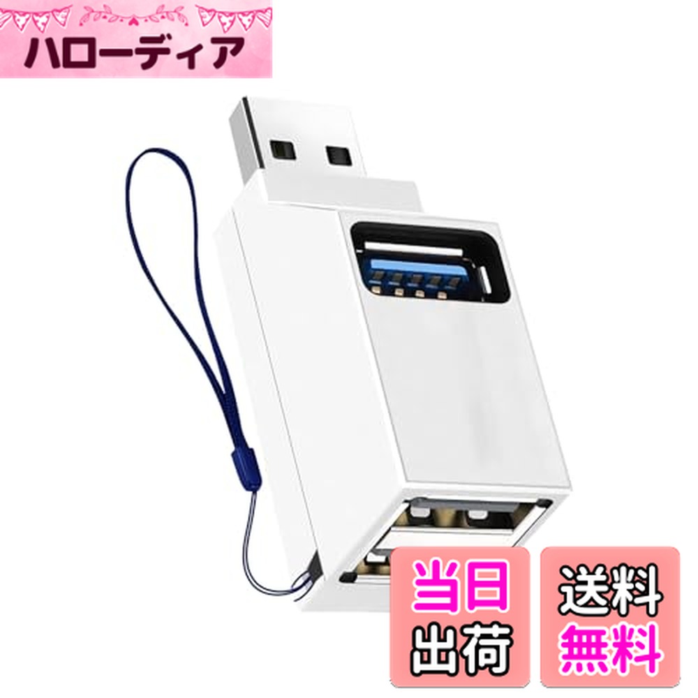 商品情報商品の説明主な仕様 USBハブ