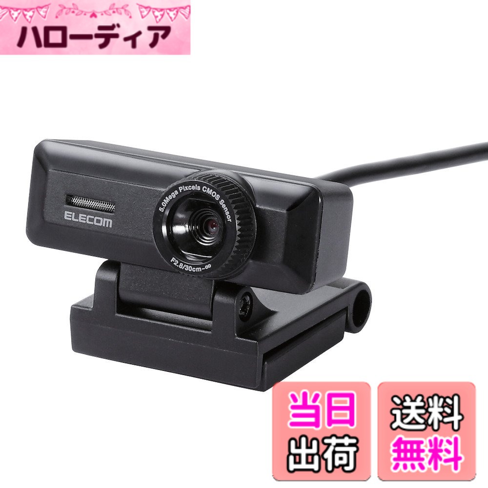 商品情報商品の説明【 仕様 】 ■ 対応機種:USB2.0インターフェイスを搭載したWindowsパソコン、Macintosh ■ 対応OS:Windows 11、Windows 10、Windows 8.1、Windows7、Window...
