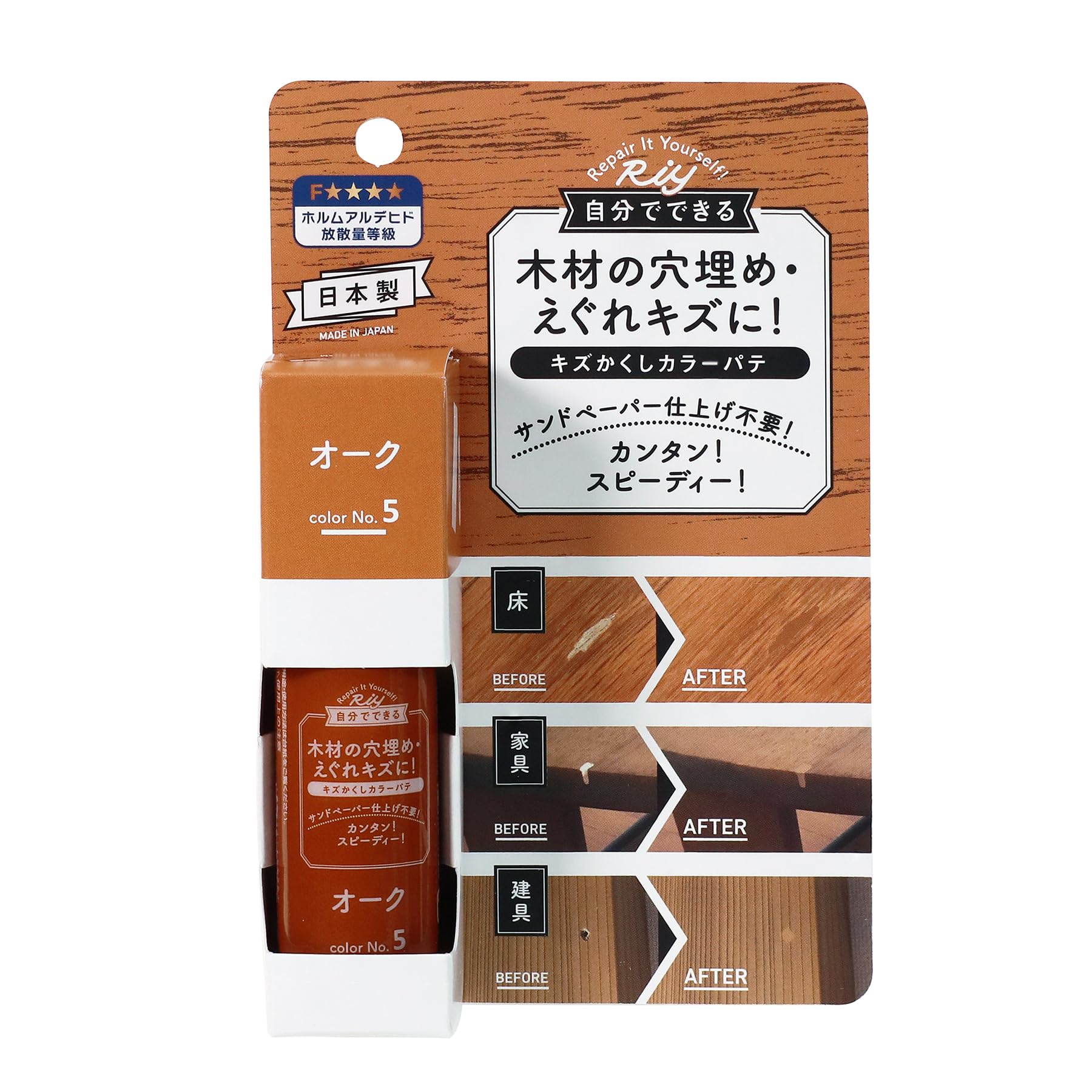 商品情報商品の説明お気に入りの家具、お気に入りの空間、だからこそ自分でリペア(補修)する。　大変だったヤスリ掛けや色調合、工具による補修は一切不要！　本剤を注入して自然硬化を待つだけ。　カラーバリエーションは豊富な全10色。　主な仕様 色:...