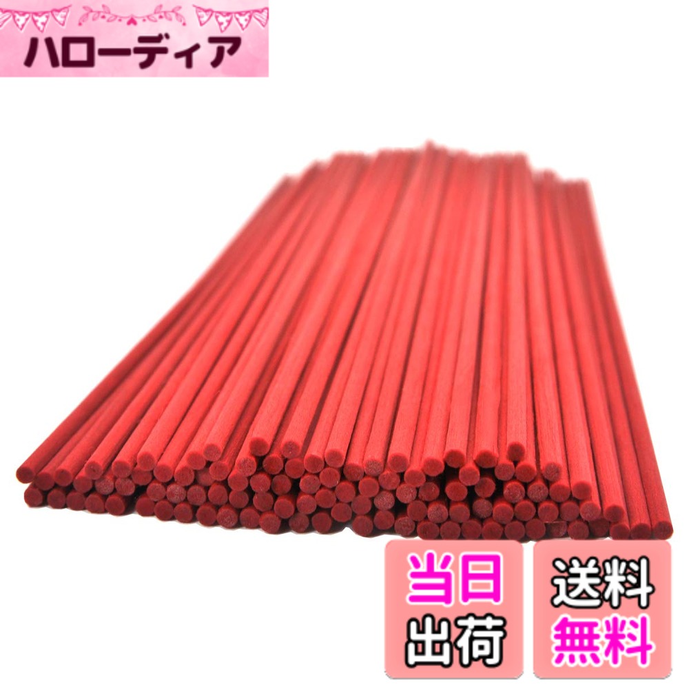 商品情報商品の説明商品の説明 均一な外観： 正確に同じ種類：同じ色、スタイル、およびサイズ。 色は決して消えません： 私たちの色の繊維ディフューザースティックは、油ベースと水ベースディフューザー液体の両方でブリードしません。 使いやすい： ...