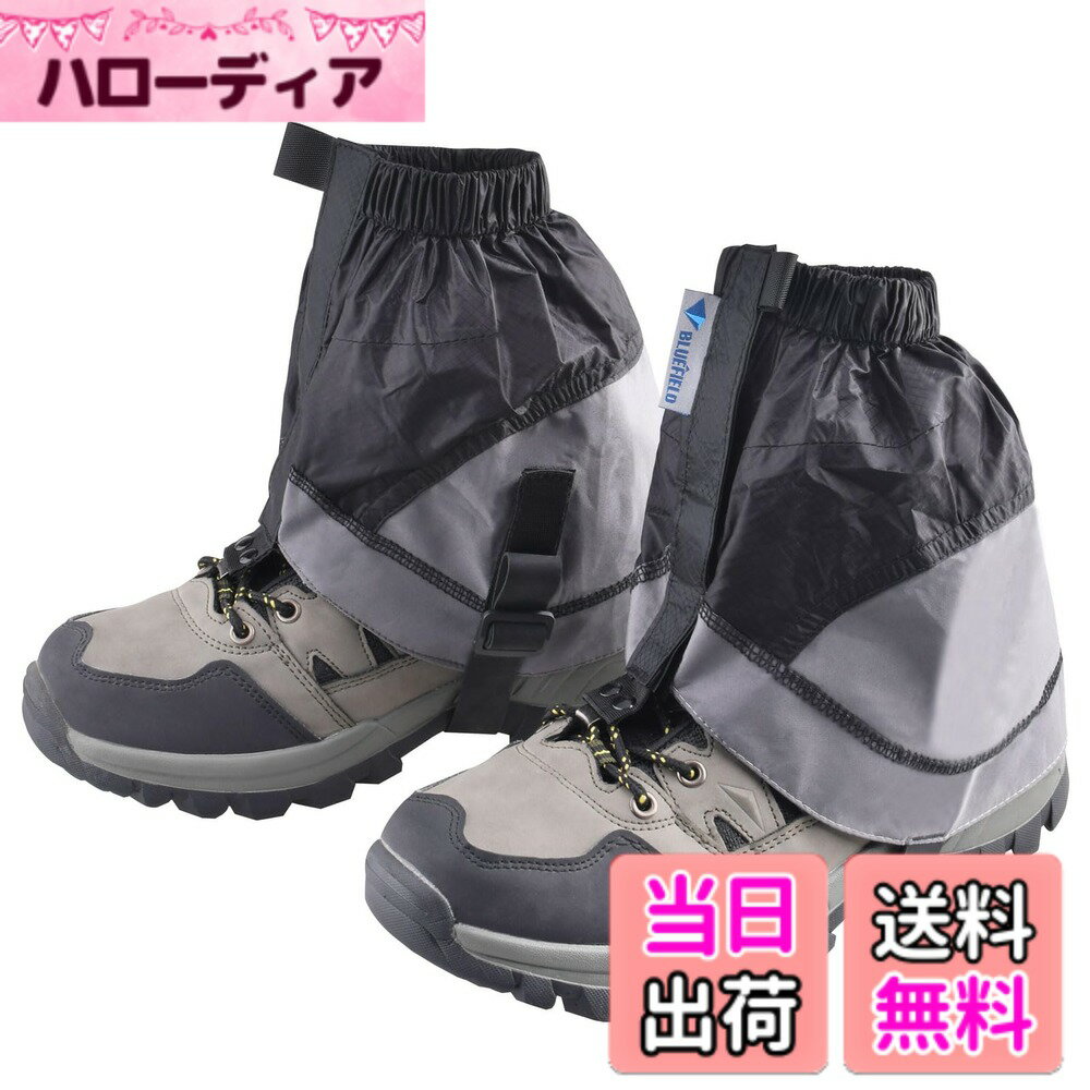 商品情報商品の説明主な仕様 【防水＆軽量】- ゲイターは耐久性に優れた高密度15Dナイロン生地を採用し、軽量で裂けにくいです。表地はシリコンコーティングを施しており、防撥水性も優れて、雨、雪、悪天候にご活用いただけます【足カバー】- 登山ス...
