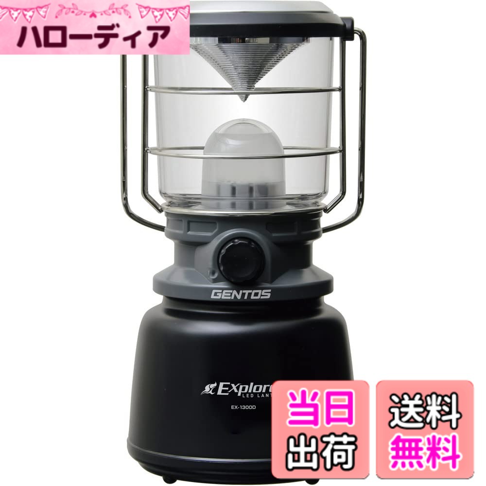 商品情報商品の説明シーンに合わせて白色・昼白色・暖色に光の色を変えられる 【3色調色機能】 白色・昼白色・暖色に光の色を変更できる 【調光機能】 ダイヤルスイッチを回すことで、弱~強まで無段階に調光可能 【キャンドルモード】 光量がランダム...