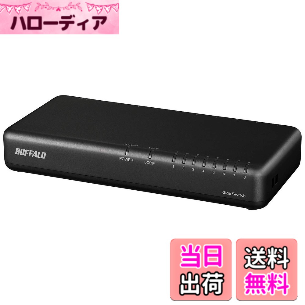 商品情報商品の説明インテリアとの調和と設置の利便性を両立した新デザイン。主な仕様 スリム&コンパクトボディのGiga対応スイッチングハブおまかせ節電+おまかせ節電NEXT機能安定したネットワークの構築を実現プラスチック筐体・電源内蔵のGig...