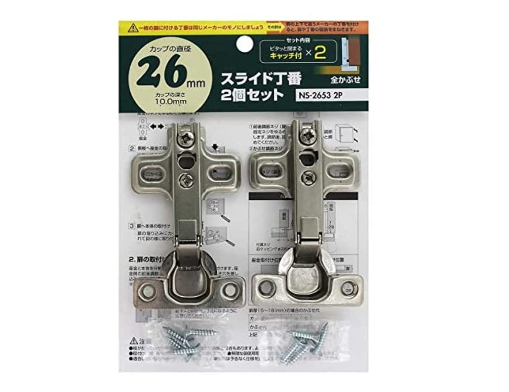 商品情報商品の説明●らくちん微調整、ピタッとキャッチ付●1個だけ壊れた場合でもその扉についている全ての丁番を取替えて下さい！●扉の上下で違うメーカーの丁番を付けると、扉や丁番の破損をまねきます。主な仕様 カップ径:26mmbrタイプ:全かぶ...