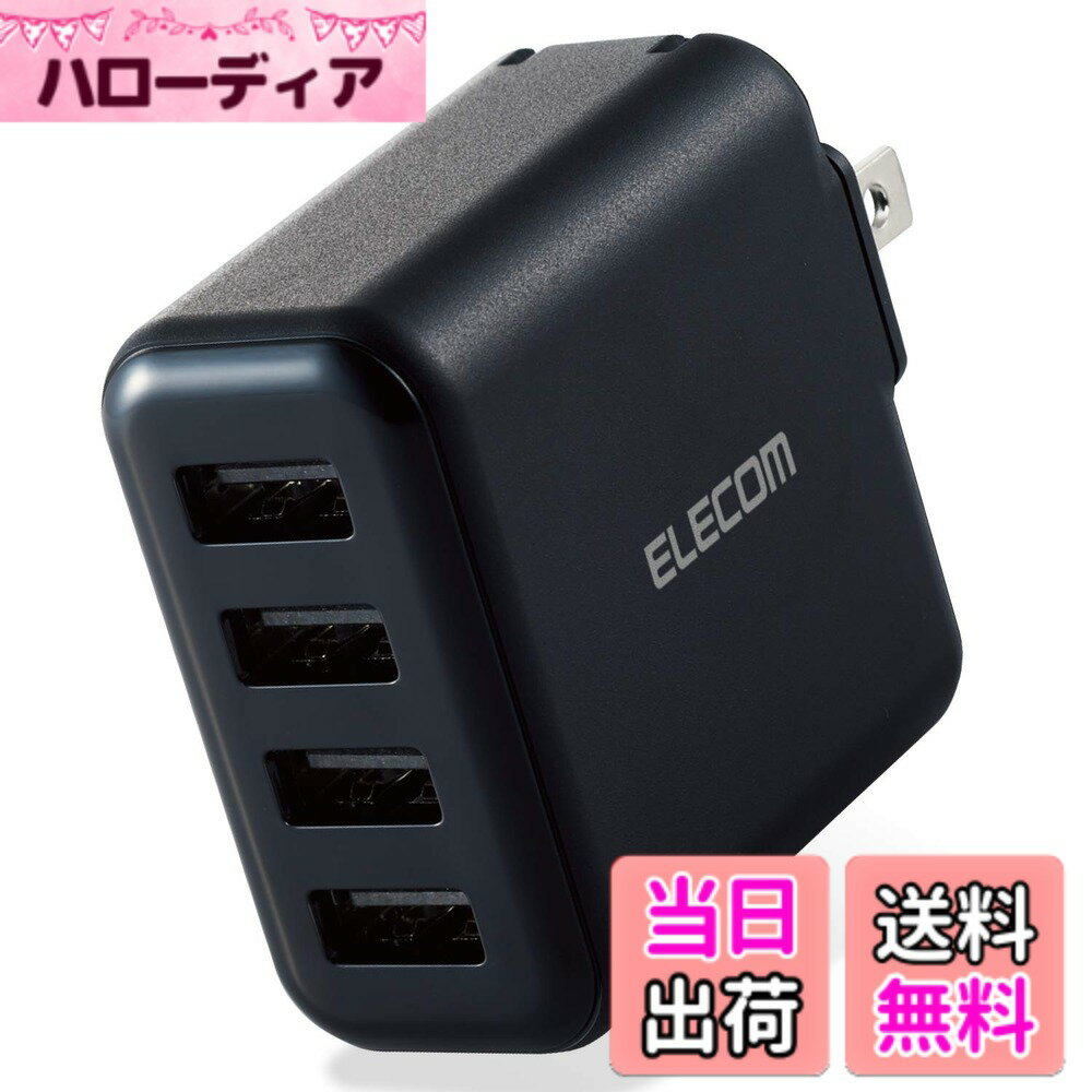 商品情報商品の説明【 仕様 】 ■ 対応機種:4つのUSB Type-Aポートから、それぞれ最大12W(5V/2.4A)、合計最大24W(5V/4.8A)までの出力で充電、給電可能な機器とその組み合わせ ■ コネクタ形状:USB Type-...