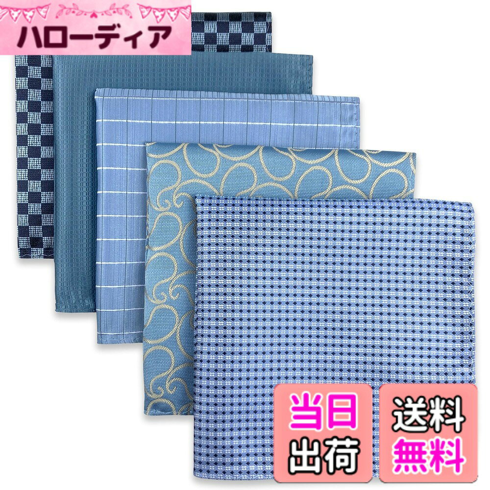 商品情報商品の説明主な仕様 このパックには、写真のように5枚のポケットが入っています。サイズ：12.6インチx 12.6インチ/ 32 cm x 32 cmbrケアガイド：ドライクリーニングのみ。 手作り。 高品質。あらかじめ折りたたまれて...
