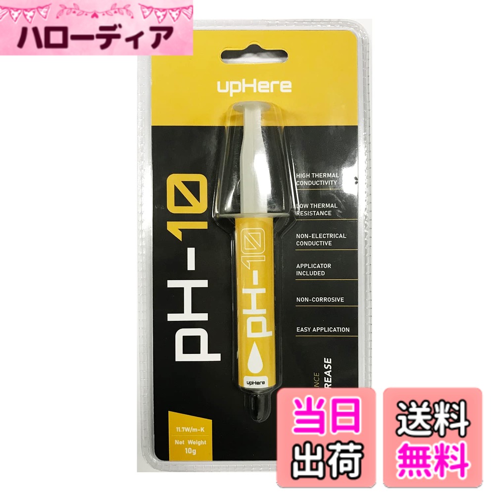 商品情報商品の説明主な仕様 【熱伝導率高い】cpuグリス絶縁ダイヤモンドは高密度ナノ構造を採用しており、高密度ナノ微粒子構造は優れた熱伝導性能を発揮し、高性能な冷却システムの能力を十分に引き出すことができる。 ペーストに含まれる微粒子化され...