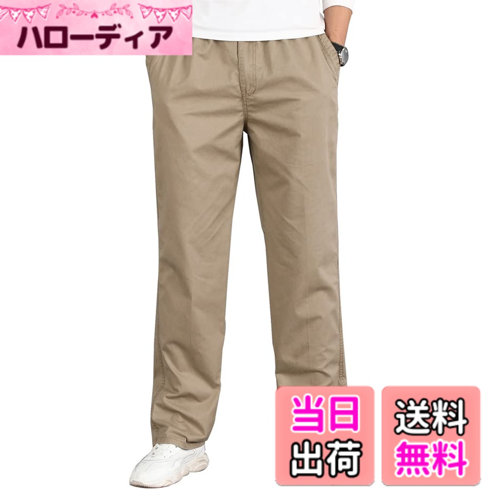 商品情報商品の説明説明 【品質】 長く愛される商品づくりを目指しています、どうぞご安心に購入ください。商品に不備・不良があった場合等は、お気軽にメールにてご連絡ください。私達はあなたのために問題を解決するために全力を尽くします。主な仕様 ス...