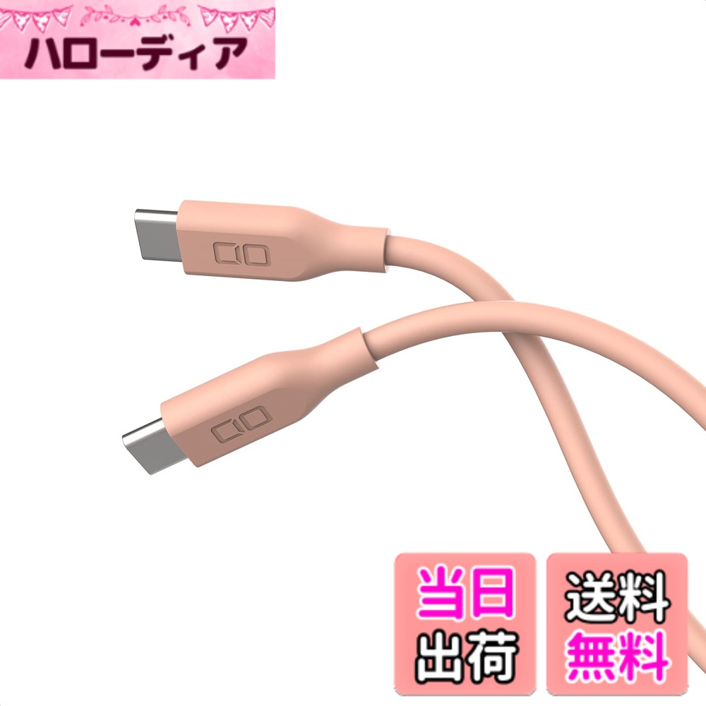 商品情報商品の説明主な仕様 外装にシリコン素材を使用したことで、従来のケーブルにはない柔らかい質感を実現しました。優しい使い心地をご体感ください。カバンやポケットに入れても絡みにくく、出し入れもスムーズに行えます。折り癖や巻き癖が付きにくい...