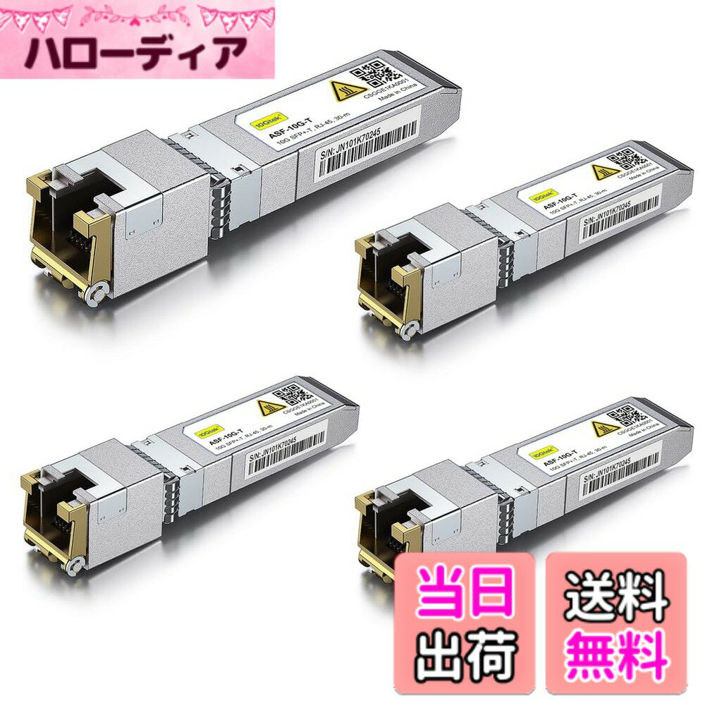 商品情報商品の説明主な仕様 【データレート】10G、【インターフェース】RJ-45br【リーチ】最大30メートル【ケーブルタイプ】CAT.6a/CAT7br【幅広い互換性】 Cisco、Meraki、Ubiquit、Mikrotik、Net...