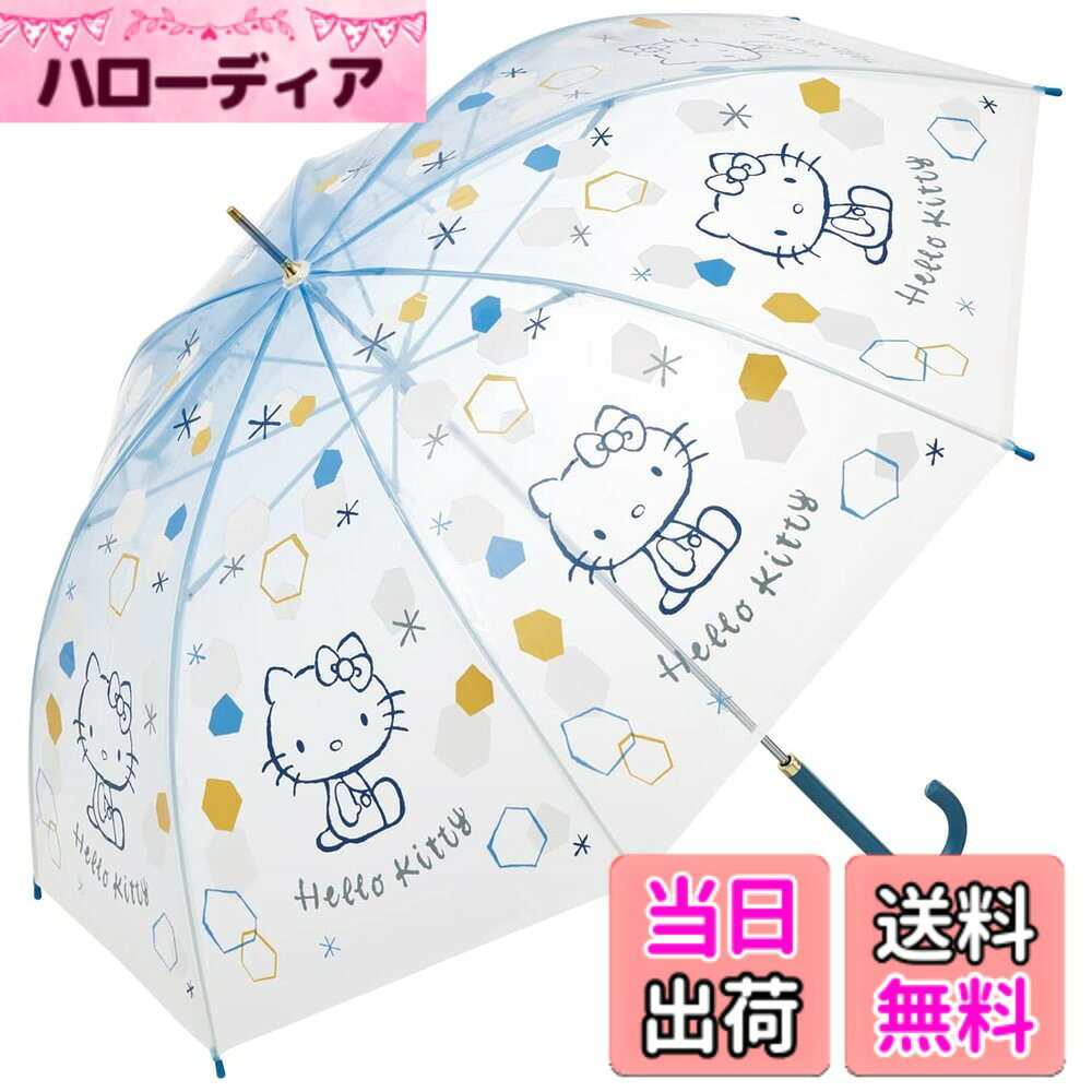 商品情報商品の説明親骨と受け骨は軽くて強く折れにくいグラスファイバーを使用 大人向け60cmの大判サイズ、強い雨の日も濡れにくく安心 ビニール素材のポリエチレンは燃やしてもダイオキシンが発生しない環境に優しい素材 キャラクターの可愛いビニー...