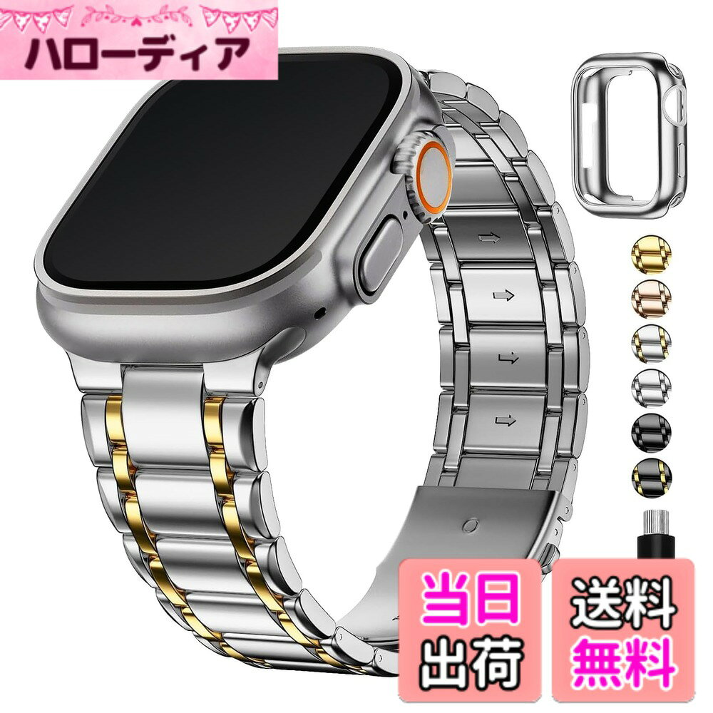 商品情報商品の説明主な仕様 【対応機種】Fullmosa for アップルウォッチ バンド ステンレス コンパチブル Apple Watch 49mm(Ultra2/Ultra)。ご購入前にApple Watch本体のモデルをご確認ください...