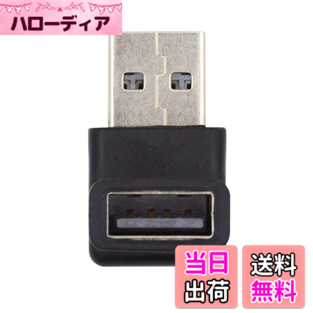 商品情報商品の説明LTEアダプター、パワーバンク、USBデバイスに使用できます。 タイト フィット アプリケーションで USB タイプ A ケーブルを接続するために使用 角度付き USB 3.0 アダプター、タイプ A オス/メス、10Gb...