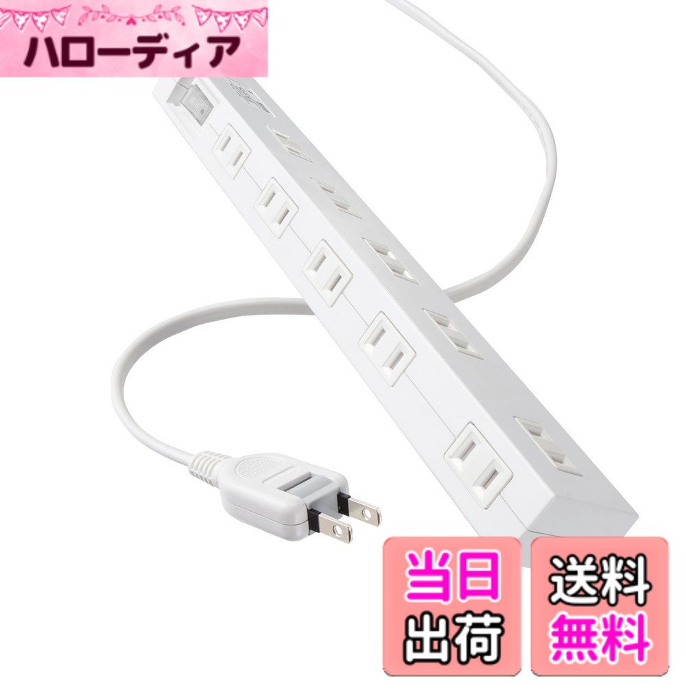 商品情報商品の説明●小型ACアダプタが差し込める（差込口ピッチ45mm）10個口電源タップ。iPadなどのタブレットの充電器接続に便利です。 ●雷ガードを内蔵しており、恐ろしい雷から機器をガードします。雷ガード作動中確認ランプ付きです。 ●...