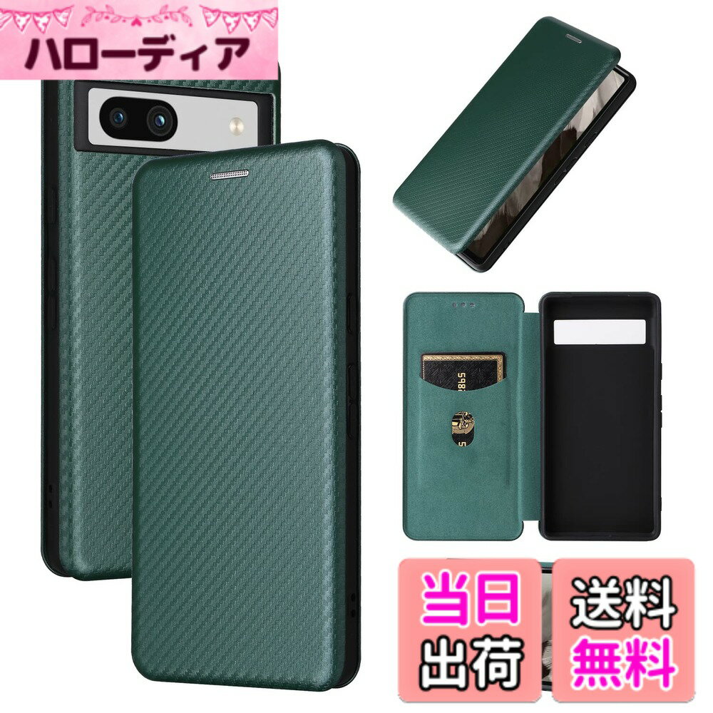 商品情報商品の説明Pelanty for Pixel 7 ケース 手帳型 炭素繊維調 for Google Pixel7 携帯カバー 背面 軽量 薄型 財布型 カード収納 グーグル ピクセル7 スマホケース マグネット ストラップ付き 耐衝...