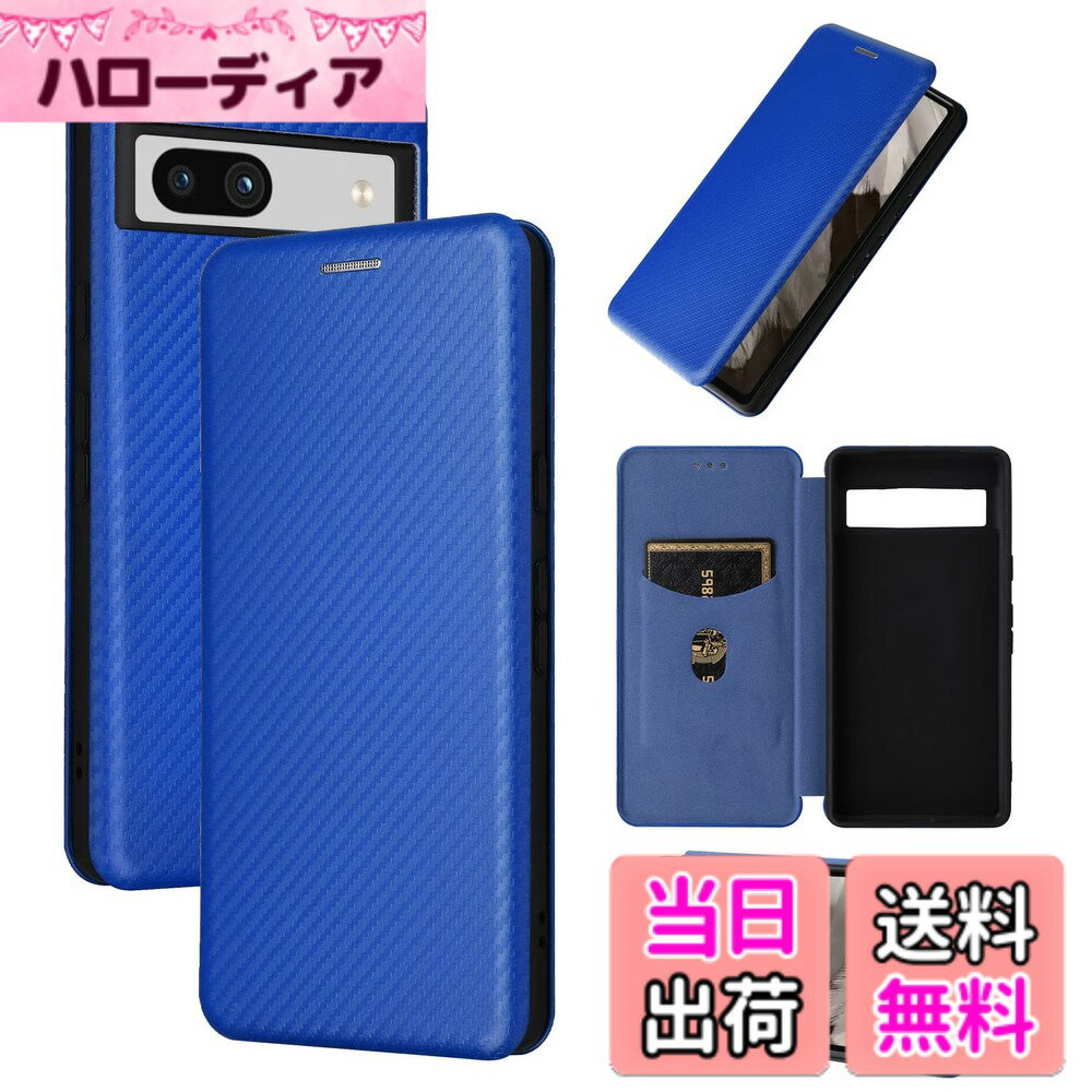 商品情報商品の説明Pelanty for Pixel 7A ケース 手帳型 炭素繊維調 for Google Pixel7a 携帯カバー 背面 軽量 薄型 財布型 カード収納 グーグル ピクセル7a スマホケース マグネット ストラップ付き...