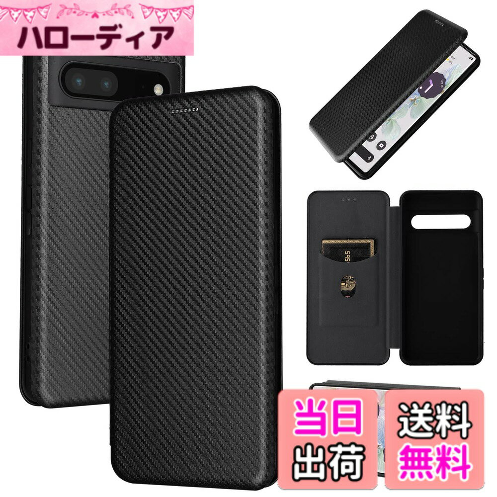 商品情報商品の説明Pelanty for Pixel 7 Pro ケース 手帳型 炭素繊維調 for Google Pixel7 Pro 携帯カバー 背面 軽量 薄型 財布型 カード収納 グーグル ピクセル7pro スマホケース マグネット...