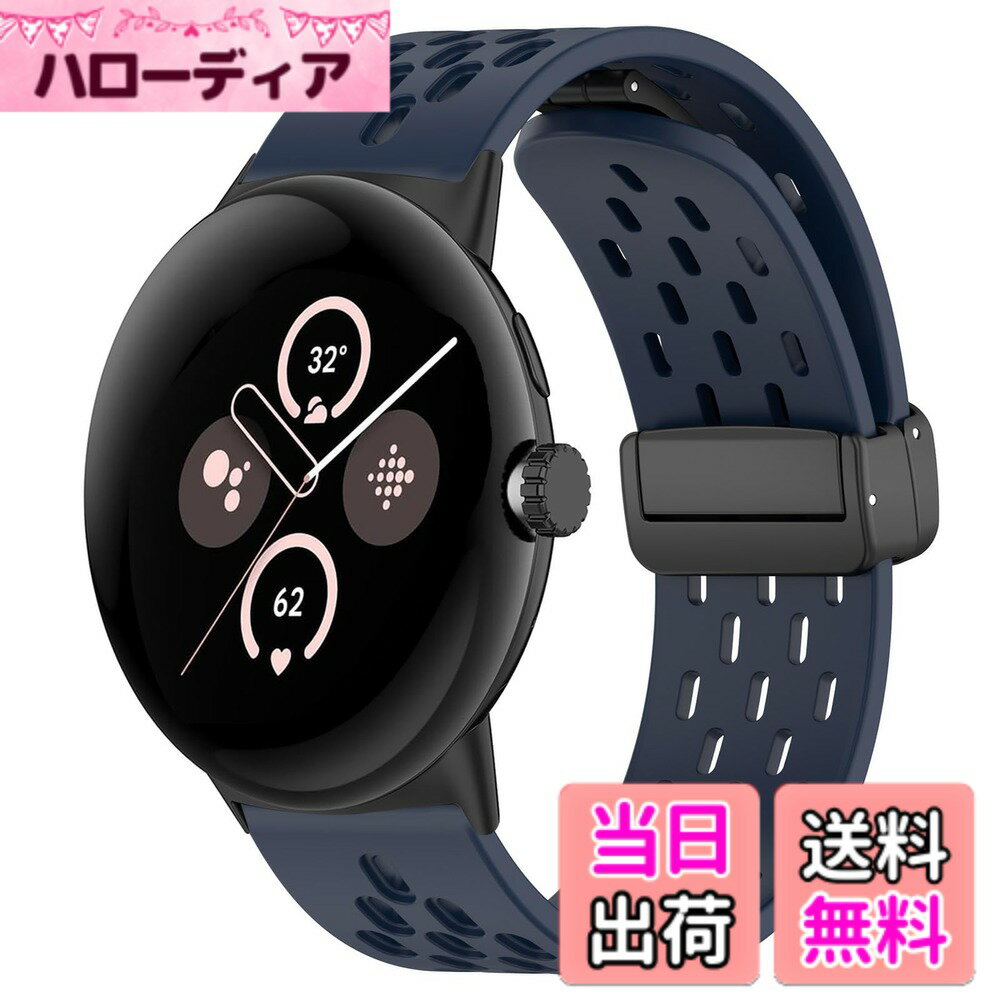 商品情報商品の説明主な仕様 【対応機種】For Google Pixel Watch 4 41mm/Watch 3 41mm/Pixel Watch 2 /Pixel Watch対応。 ご注意：スマートウォッチ自体は含まれておりません。Pi...
