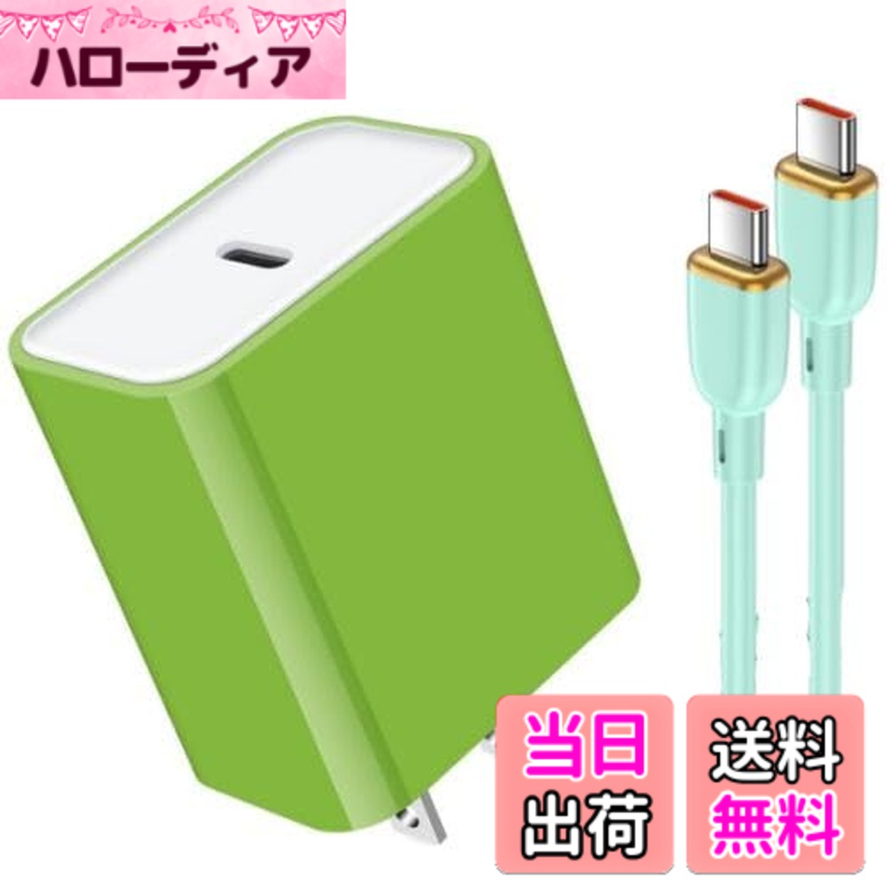 商品情報商品の説明1主な仕様 【Type C急速充電器 】：■対応機種覧：iPhone 15/ 15 Plus/ 15 Pro/ 15 Pro Max、OPPO Reno7A/ Reno5A/ 8/ Reno3A、A73、Find x2 p...