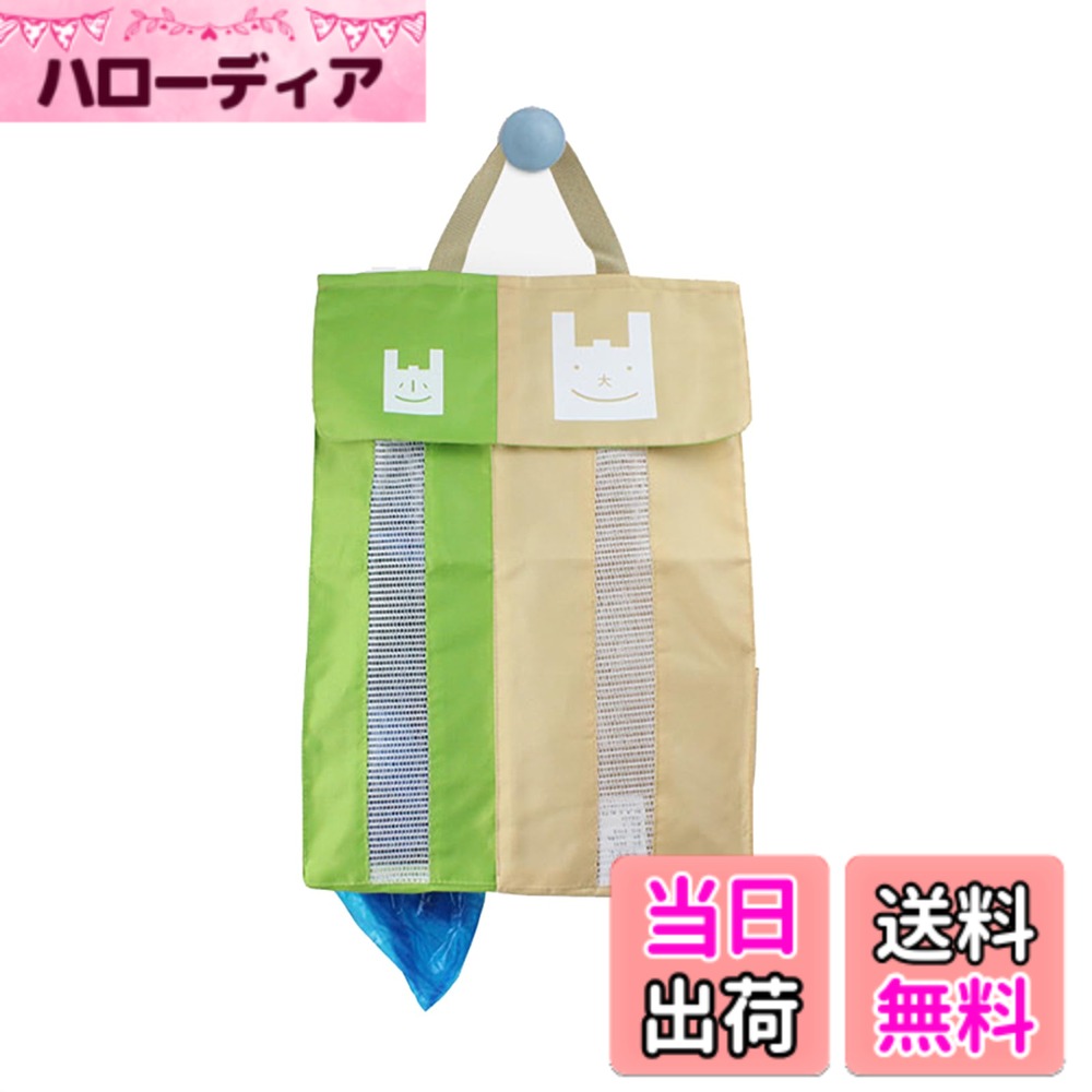 商品情報商品の説明主な仕様 このバッグ収納袋は、家庭で使用するための便利な収納アイテムです。キッチンやその他の場所で使用できる防水仕様で、材料や雑貨を整理するのに最適です。この収納袋は、特にキッチンでの使用に適しており、袋や雑貨を簡単に収納...