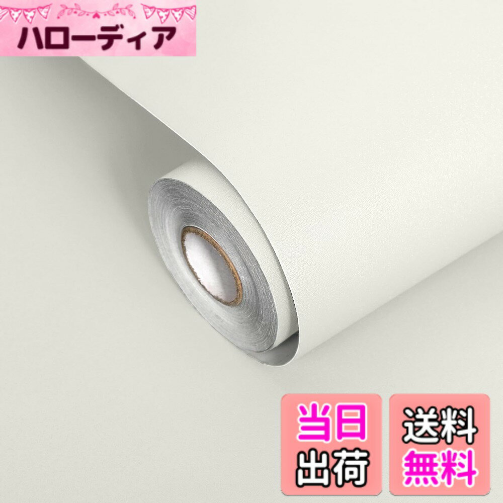 商品情報商品の説明主な仕様 【壁紙シート内容＆サイズ】：サイズ（約幅40CMx長さ5M）。表面タイプ（つやけし）。素材（PVC）。【貼りやすい剥がせる壁紙】：接着剤不要で裏面に粘りがついており、そのまま貼り付けられる。裏側には、測定と切断を...