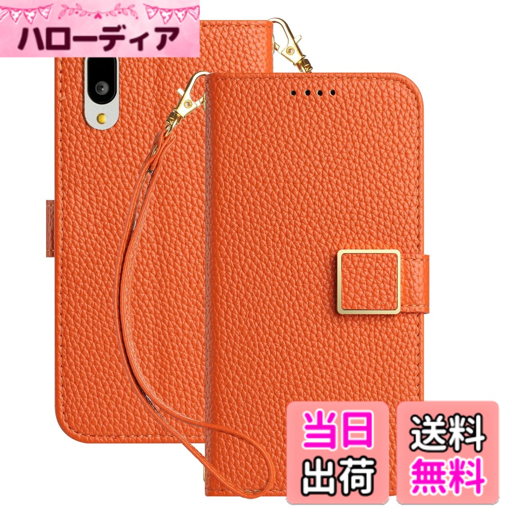 商品情報商品の説明主な仕様 【対応機種】BASIO Active2 / シンプルスマホ6 A201SH SHG09 SHG12 (5.7")専用！対応機種を間違いないようにご購入お願い申し上げます。【カード収納とスタンド機能】ケース動画視聴...