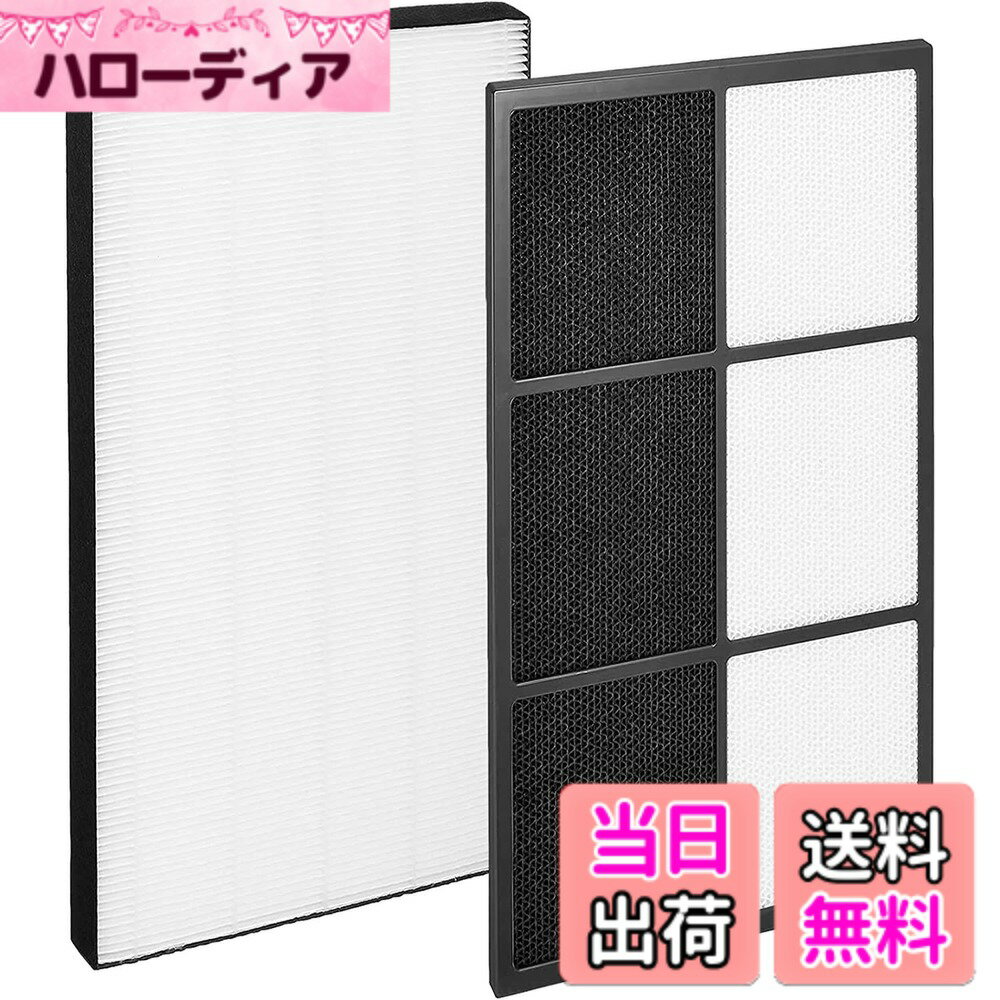 商品情報商品の説明J&Q 空気清浄機用フィルター 脱臭フィルター FZ-E100DF 集しんフィルター FZ-E100HF 互換品 お手入れ簡単 (2枚入)主な仕様 【セット内容】脱臭フィルターx1枚、対応品番：FZ-E100DFです。HE...