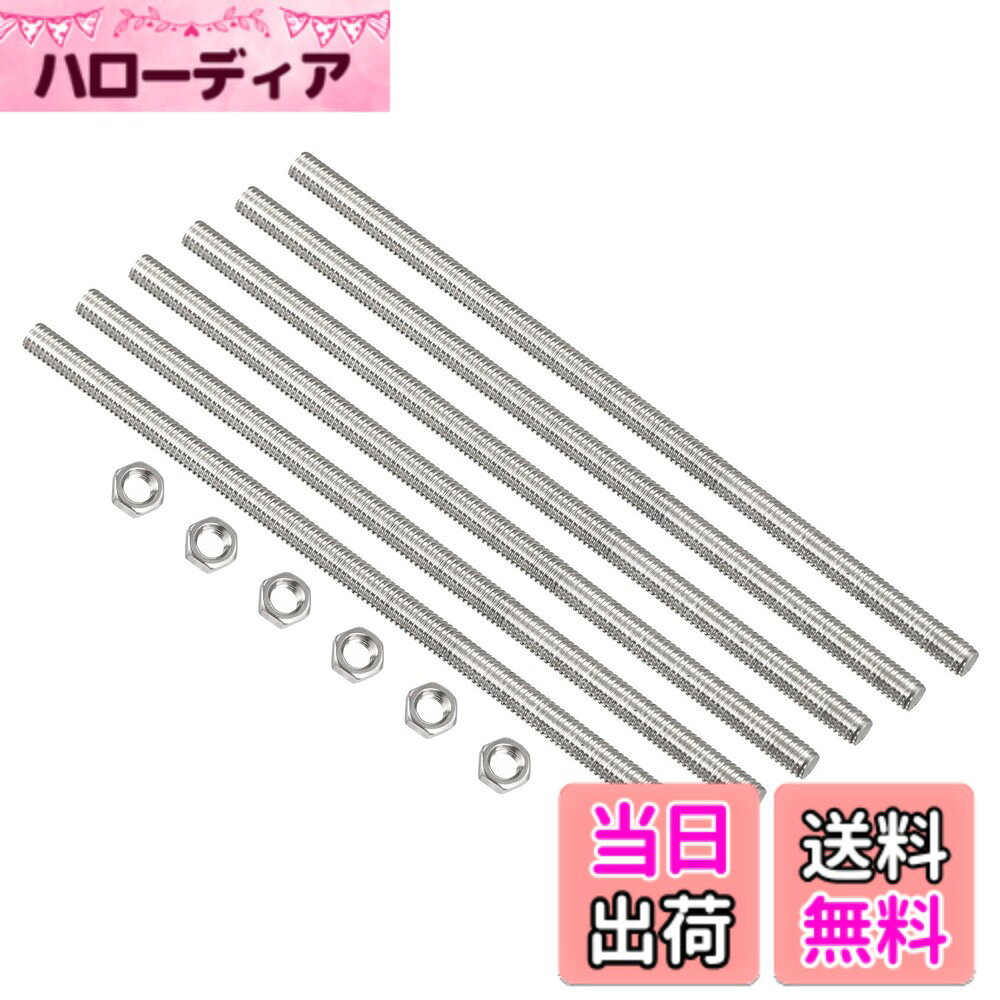 商品情報商品の説明サイズをご確認のほどよろしくお願いします。主な仕様 6本-M3x200mmbr応用： 全ねじ棒はステッピングモータ駆動ガイド、工作機械などの設備に広く用いられています。特徴：スクリューロッドは304ステンレス鋼を用いて作ら...