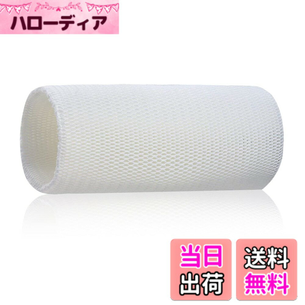 商品情報商品の説明J&Q パナソニック空気清浄機フィルター交換用(非純正)加湿フィルター交換用FEZEE10主な仕様 互換品：加湿フィルターの互換品(非純正)です。対応品番:FE-ZEE10br適用機種型番： FE-KXF15/FE-KFE...