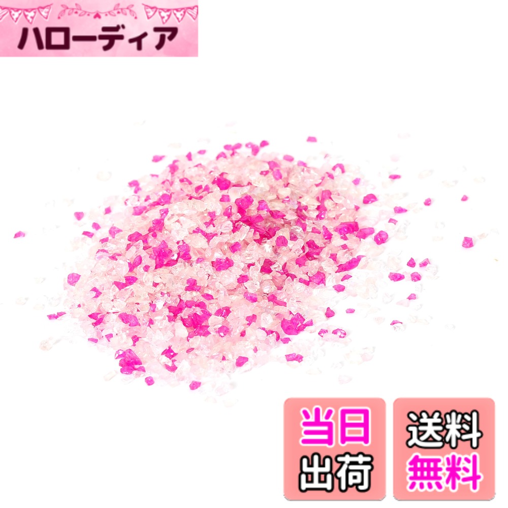 商品情報商品の説明【パッケージ内容、サイズ】 琉球ガラス約50g、サイズ :1mm - 4mm.【用途】DIYレジン作品を作る場合、重い割れたガラス工芸品はレジンの底に沈み、キャストレジン層にはみ出すことなく正確な位置に配置できます。主な仕...