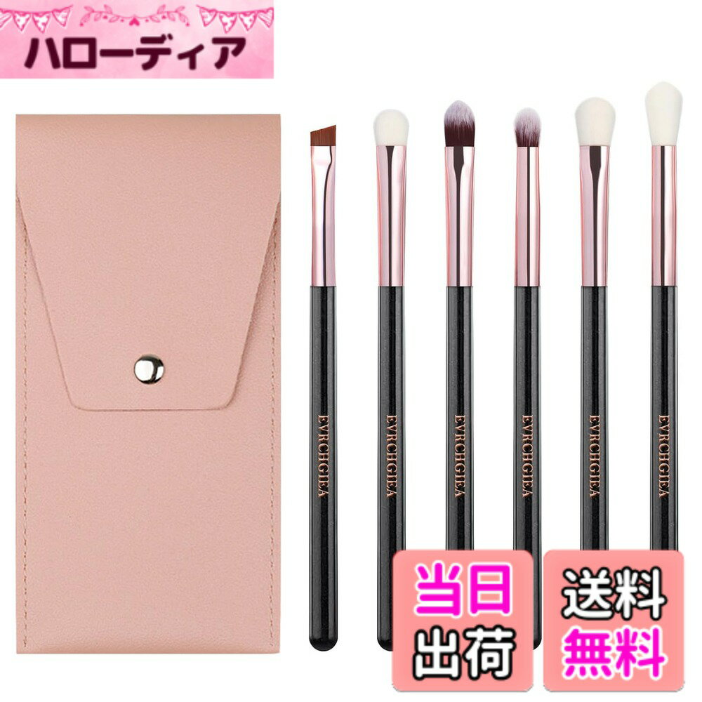 商品情報商品の説明主な仕様 【メイクブラシ】ナチュラルメイクからパーティーメイクまで、アイメイクに欠かせないブラシが手軽に手に入り、パーフェクトなセットです。 メイクを無駄にせず、演色性に優れているため、アイフィルムよりも使いやすいです。【...