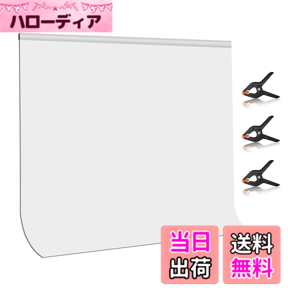 商品情報商品の説明主な仕様 【高密度素材】白いバックペーパーは、75D高密度のポリエステルと綿を組み合わせた新素材を使用し、表面にスエード加工を施しています。これにより、撮影時に発生しやすい映り込みやモアレを効果的に抑えます。【耐久性】この...