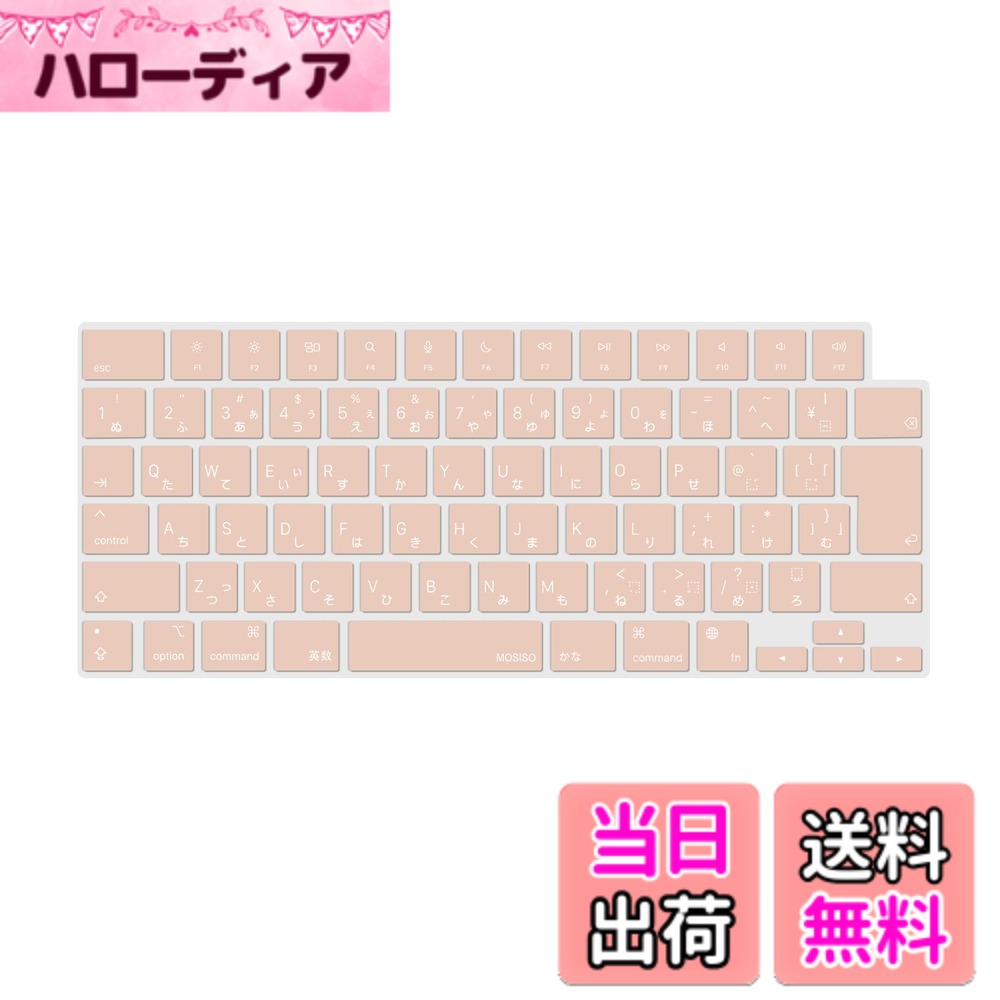 商品情報商品の説明主な仕様 【対応機種】対応機種 MacBook Air 15インチ M3 M2チップ 2023 2024 2025リリース(モデル: A3114 A2941)、対応機種 MacBook Air 13インチ M2 M3チップ...