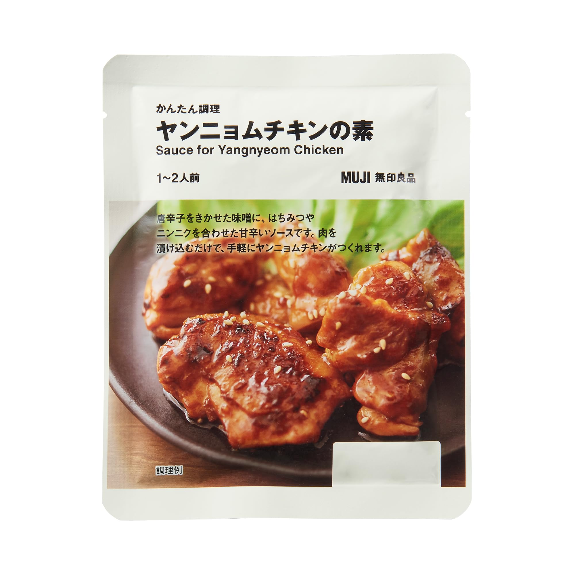 商品情報商品の説明商品紹介 唐辛子をきかせた味噌に、はちみつやニンニクを合わせ、甘辛く仕上げたヤンニョムチキンの素です。 鶏肉の代わりに、豚肉を焼く時のソースとしても。 用意する材料:鶏もも肉、ごま油 原材料・成分 (1袋70g当たり)エネ...