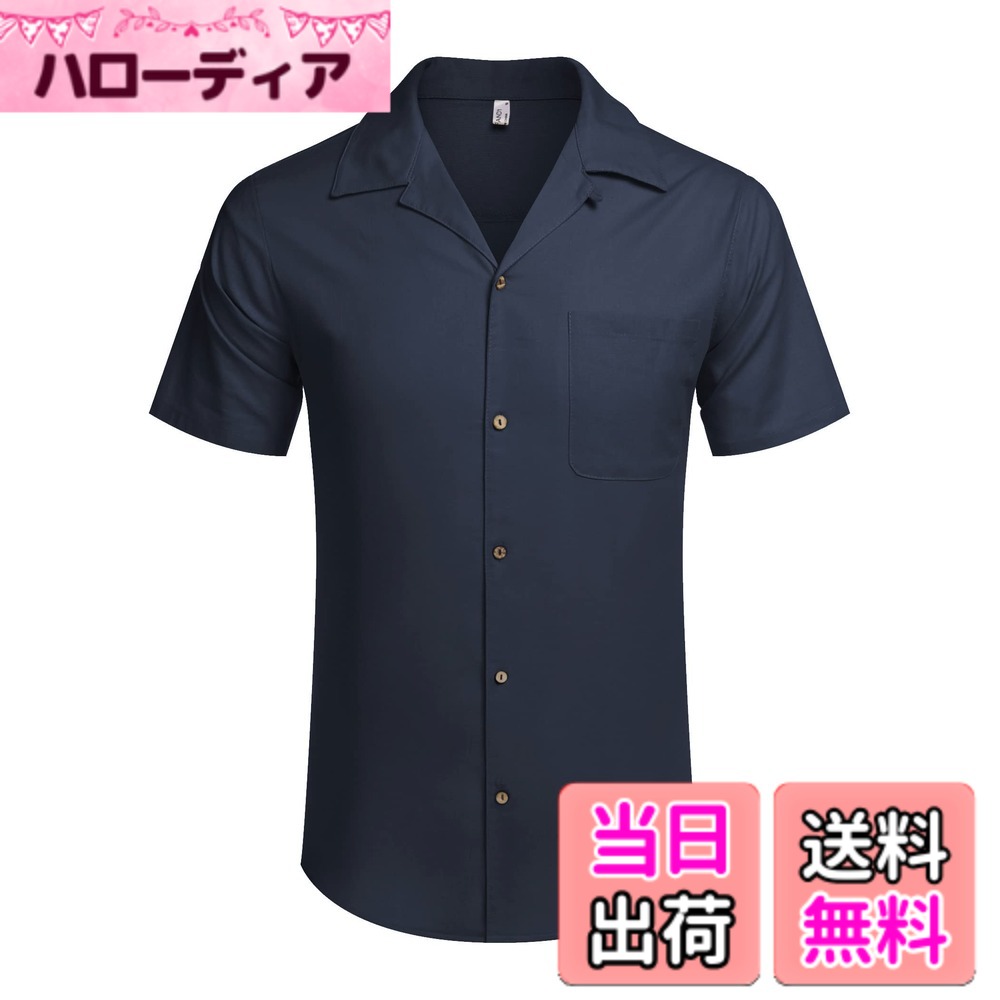 商品情報商品の説明主な仕様 【ご注意】ご購入する前に是非サイズ表をご確認ください。服は真空パックで配送されるため、商品を受け取った際にシワがある場合があります。アイロンをかけることでシワを取り除けます。服にアイロンがけする時は、110度-1...
