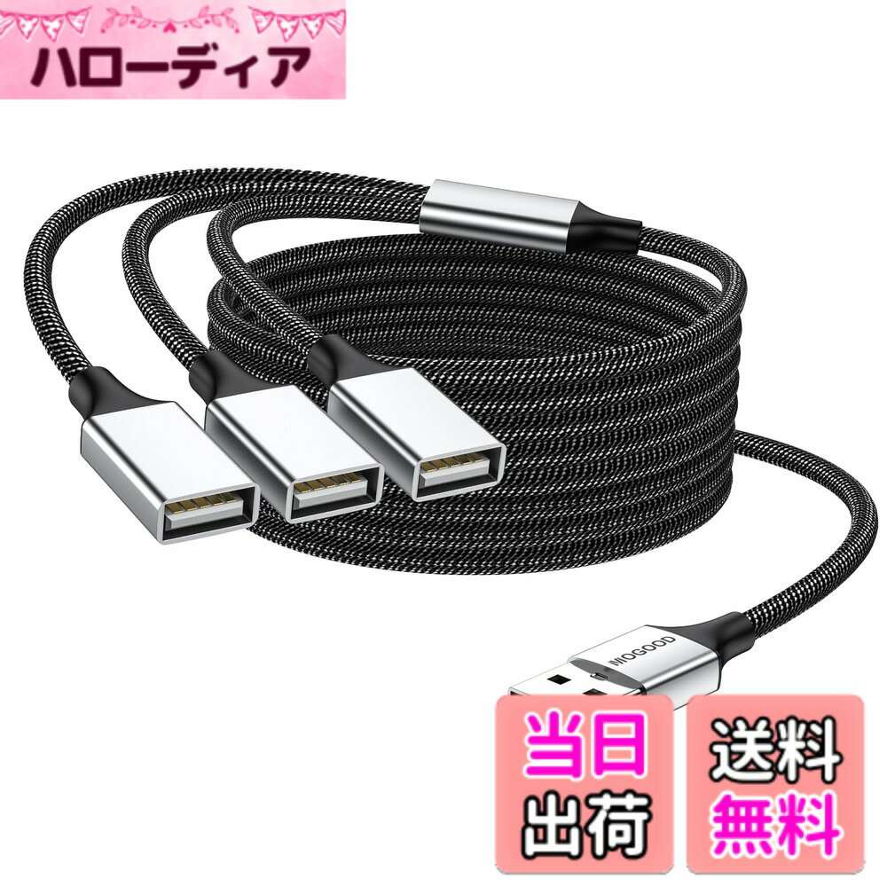 商品情報商品の説明主な仕様 プラグアンドプレイ：簡単なプラグアンドプレイにドライバやソフトウェアは必要ありません。brUSB分岐器：ポータブルUSB 2.0高速ハブ、3つのUSB a類ポートデバイスをデスクトップ/ノートパソコンに同時に接続...