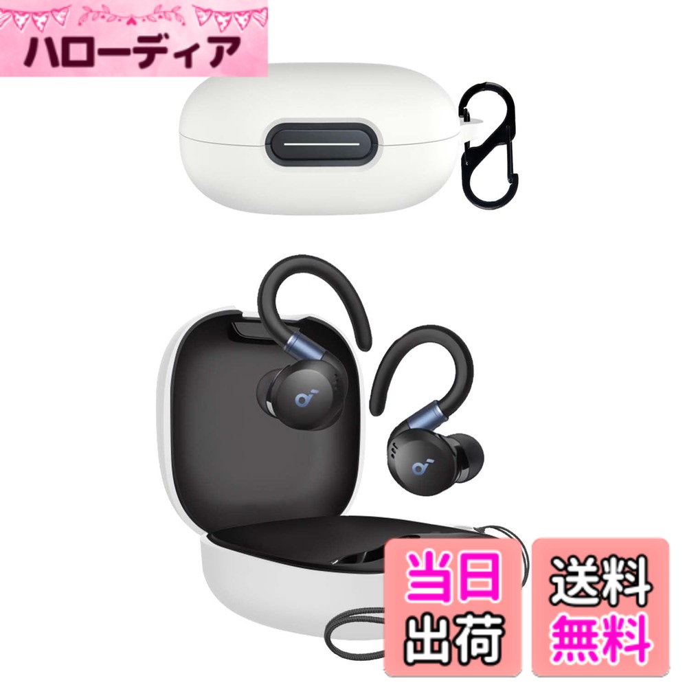 商品情報商品の説明対応機種 ：For Anker Soundcore Sport X20 用 保護カバー 【パッケージ内容】シリコンケース x 1、カラビナx 1 【イヤホンと充電ケースは含まれていません】。 商品特徴 完璧なフィット感/衝...