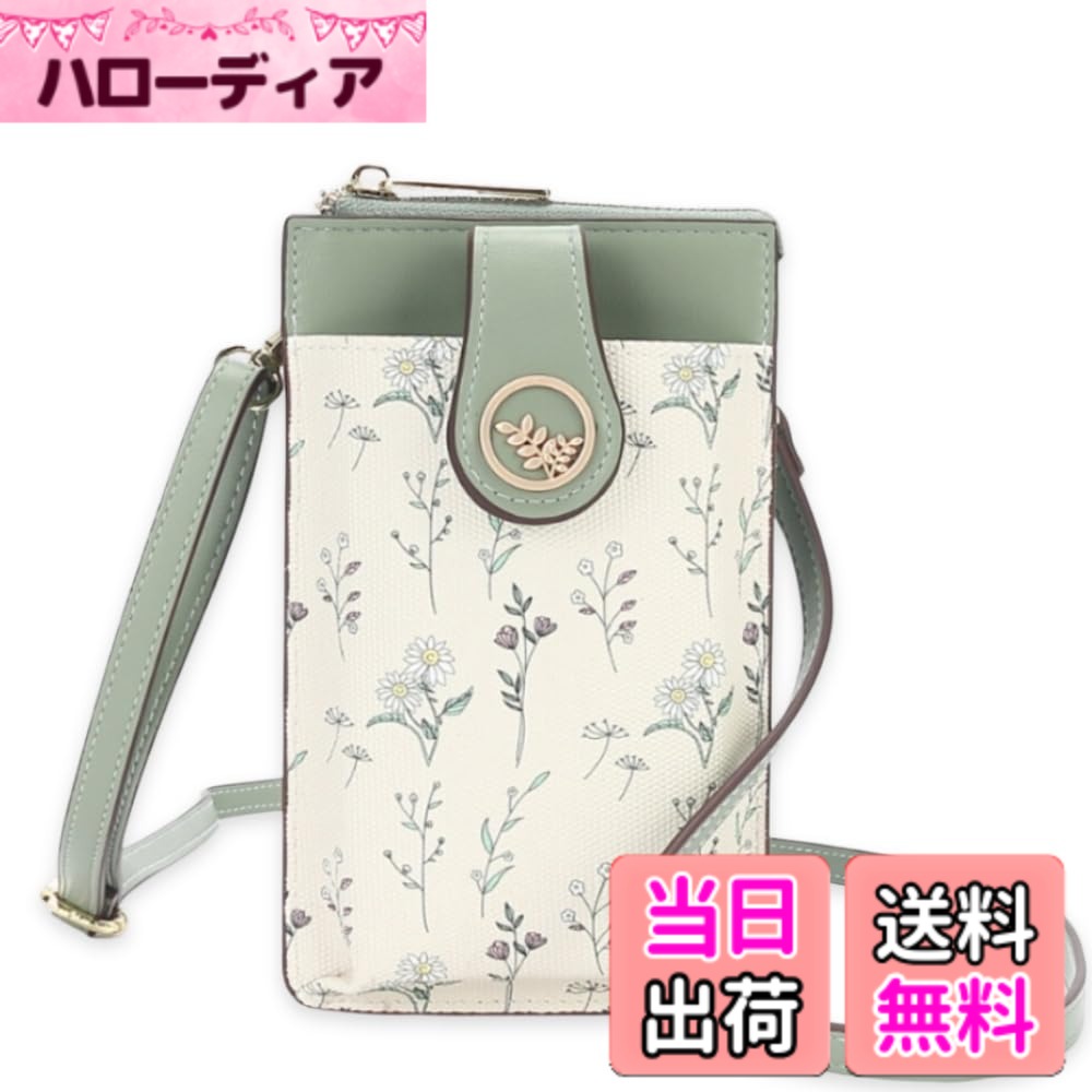 商品情報商品の説明主な仕様 【どの年代でも大人気のおしゃれスマホショルダー】ボタニカル柄のシンプルなデザインに、軽くて扱いやすい上品なスマホショルダーです。カラフルなデザインも取り揃えておりますので、子どもから大人まで幅広い年代にオススメの...