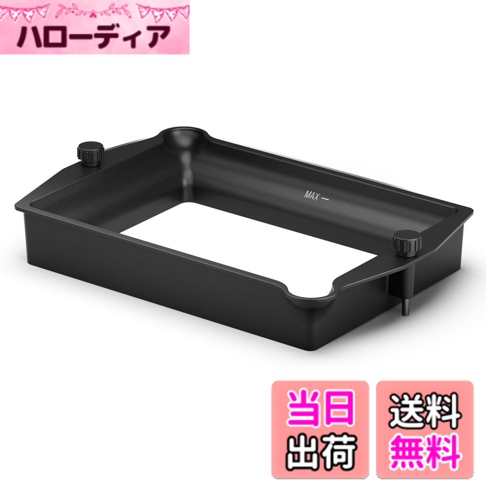 商品情報商品の説明主な仕様 当社の3Dプリンター樹脂タンクは高品質のアルミニウム合金製で、樹脂タンクを頻繁に交換する必要がなく、長期間の使用に耐える耐久性と寿命をします。金属製樹脂タンクは、六角レンチで簡単に組み立て、交換できるように設計さ...