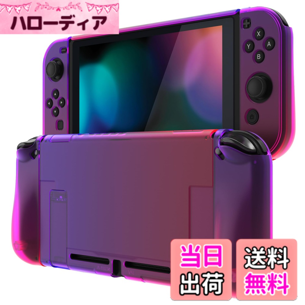 商品情報商品の説明PlayVital Nintendo Switchに対応用アップグレードされたドックできるケースグリップカバーは、ゲーマーに対してスイッチを握った時の疲れを軽減し、手首と手の適切な配置でガイドし、新たなゲーム体験をもたらす...