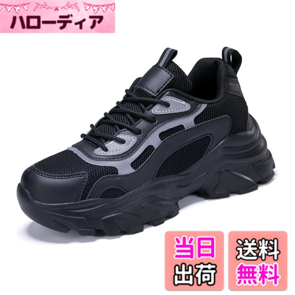 商品情報商品の説明主な仕様 厚底7cm：履いた瞬間、身長が7cm増えます。厚みのある靴底で贅沢な足元を演出しましょう。美しいデザインは、清涼感とおしゃれ感に魅了されます。普段よりも身長が高く見えるので、適度な体形バランスを保ち、自信を高める...