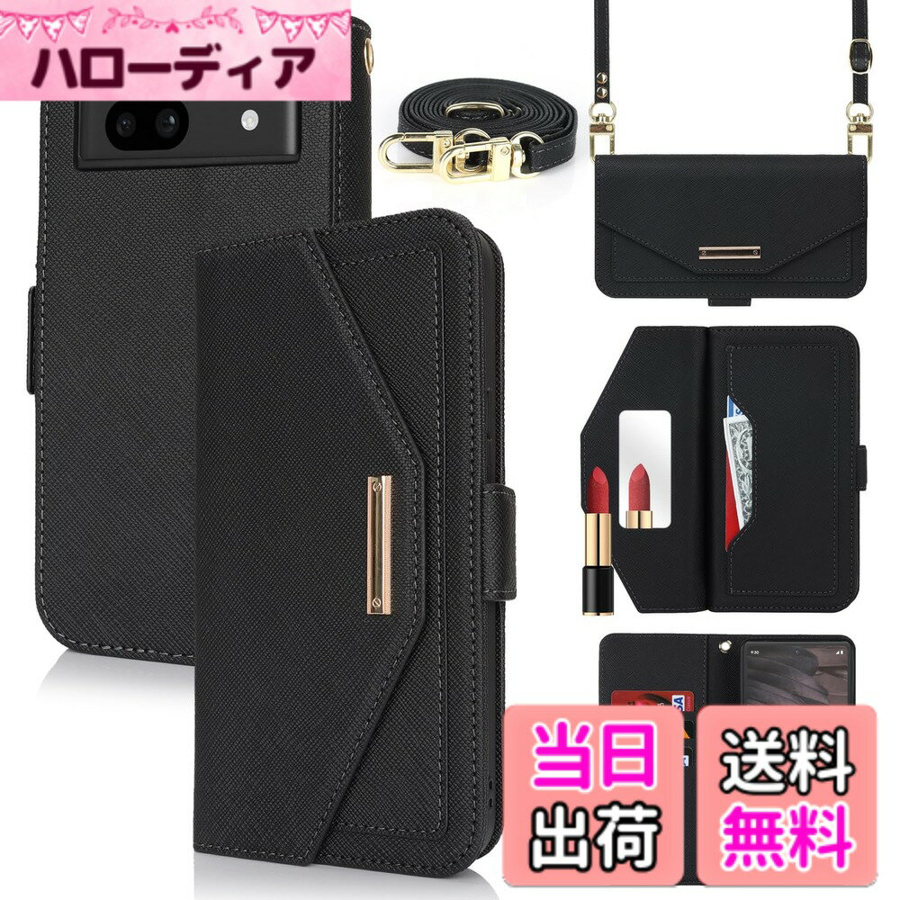 商品情報商品の説明Pelanty for Pixel 7A 手帳型ケース 縄掛け肩掛け斜めがけ ショルダー 合成皮革+TPU 携帯カバー 化粧鏡付き ストラップ付き マグネット for Google pixel7a 財布型カバー ICカード...