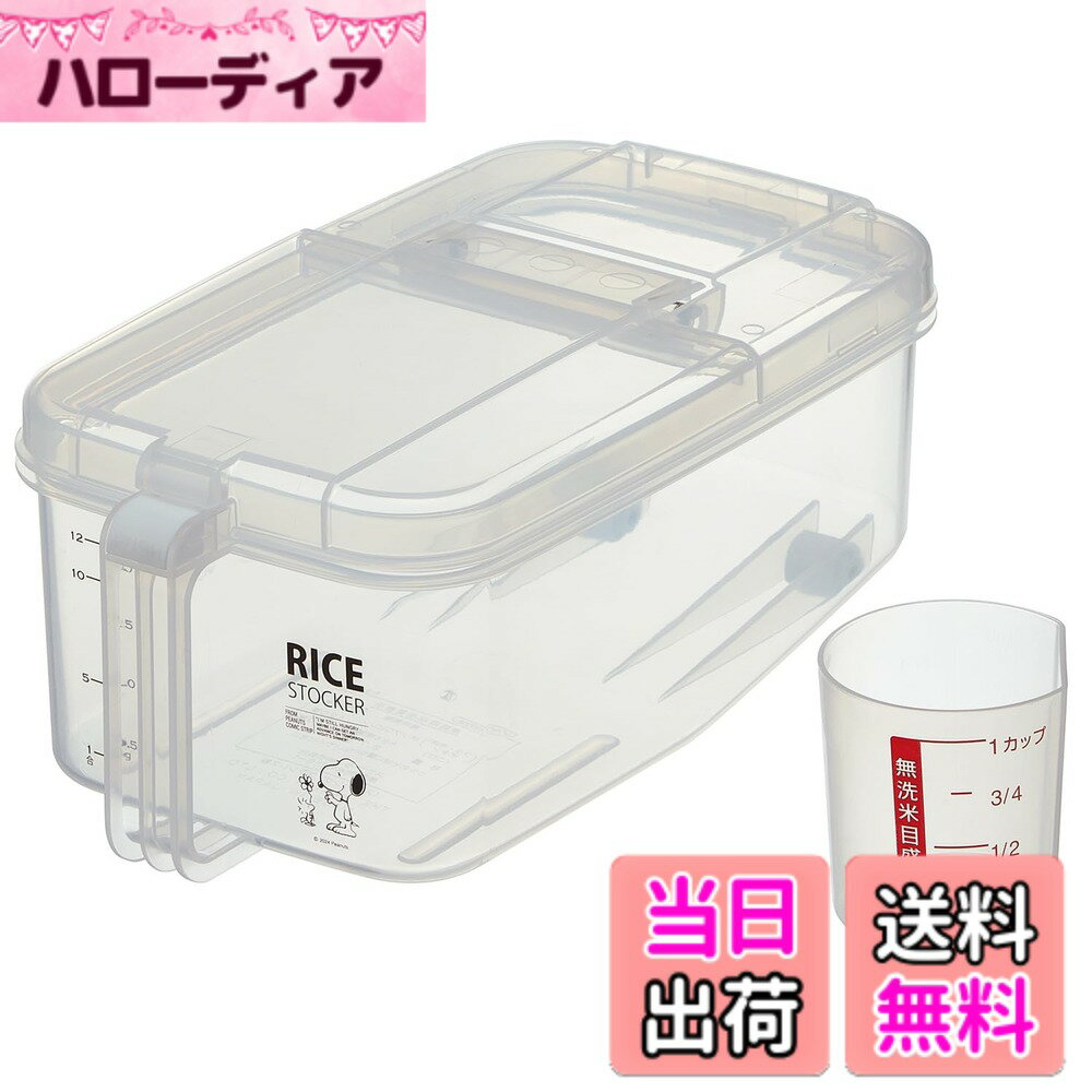 商品情報商品の説明冷蔵庫で保存できる横型の米びつ。 乾燥・湿気や酸化を防ぎます。 片手でも開けやすいワンプッシュ式。 メモリでお米の残量が一目でわかります。 持ち手とキャスターで持ち運びも簡単。 無洗米・普通米対応の計量カップ付き。主な仕様...